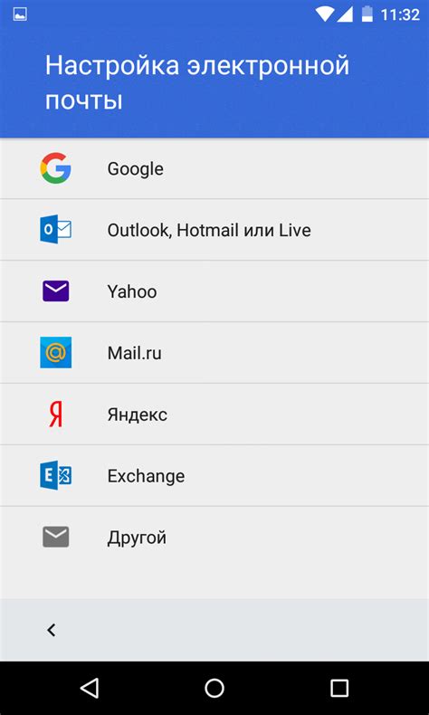Как настроить почту на Android настройка электронной почты Андроид