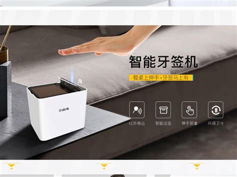 京东 苏宁店铺电商首页 合集春春晓晓 站酷zcool