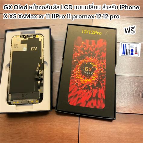 Gx Oled Lcd Ip X Xs Xsmax Pro Xr Promax Mini Pro