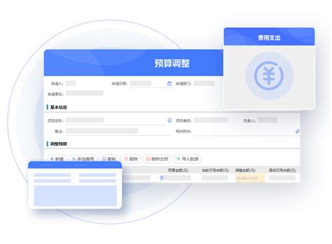 工程项目全过程管理工具 项目全生命周期管理软件 致远互联