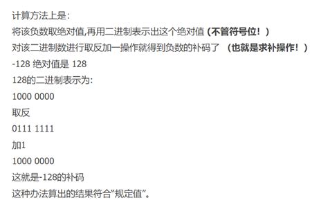 char无符号与有符号的探索 int类似 存在问题 远道而重任 博客园