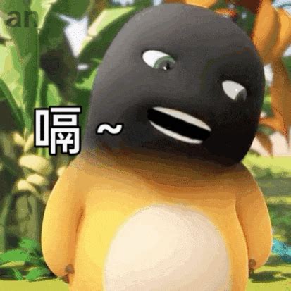 奶龙 抽象表情包相关表情包表情包专辑 求表情网斗图从此不求人