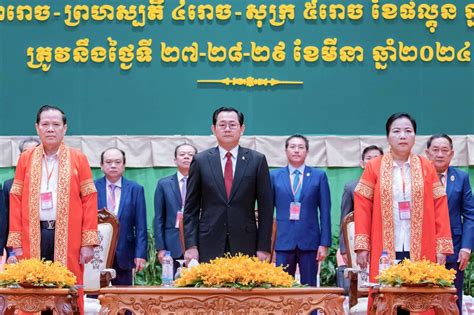 លទ្ធផលនៃមហាសន្និបាតបូកសរុបលទ្ធផលការងារវិស័យយុត្តិធម៌ទូទាំងប្រទេសឆ្នាំ២០២៣