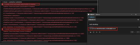 Assets Cannot Read Property Queryassetinfo Of Undefined Creator 3