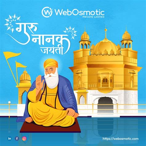 Gurupurabblessings Selflessservice Webosmotic Webosmoticteam