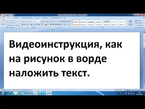 Как на картинку наложить текст Пишем текст поверх изображения Css Tricks по русски