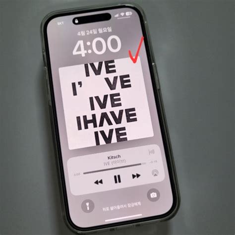 아이폰 음악재생화면 전체화면만들기