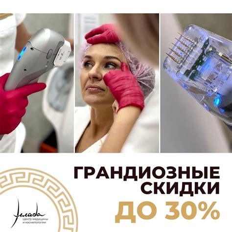 Таких скидок еще не было МЦ Эллада объявляет масштабную подготовку к новому году и дарит