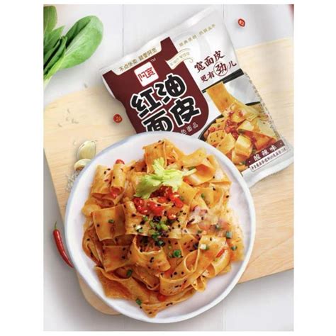 Akuan Ah Kuan Chili Oil Noodles Broad Sesame Sauce Sour And Spicy