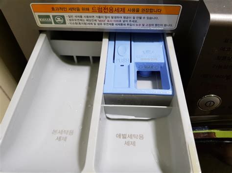 드럼세탁기셀프청소 방법 And 통세척세제 만드는법 네이버 블로그