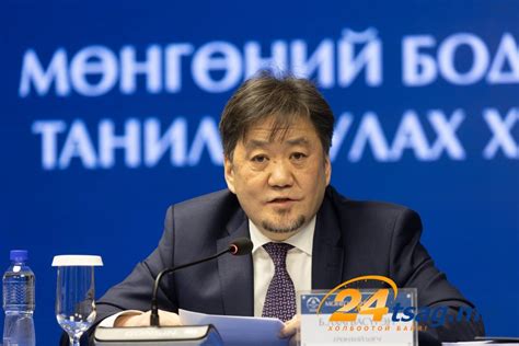 “global Finance” сэтгүүл Монголбанкны Ерөнхийлөгч Б Лхагвасүрэнг онцолжээ