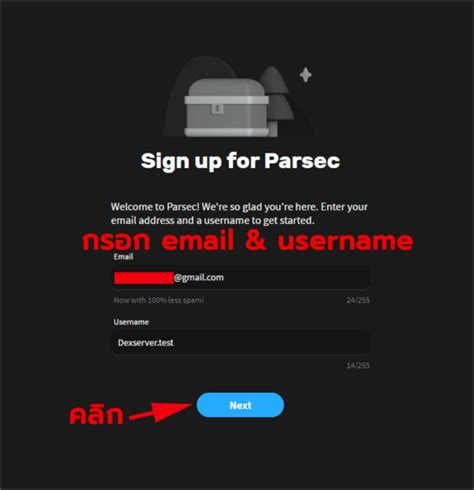 วิธีติดตั้งและเข้าใช้งาน โปรแกรม Parsec Dexserver Manual Server คู่มือเซิร์ฟเวอร์