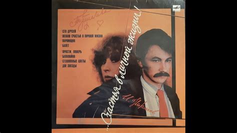 Алла Пугачева Счастья в личной жизни Youtube