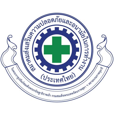 สมาคมส่งเสริมความปลอดภัยและอนามัยในการทำงาน ประเทศไทย Home