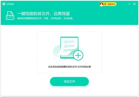 软领 支持清理c盘卸载流氓软件弹拦截窗等60余项电脑优化功能一键优化您的电脑使用体验有用科技中文官网