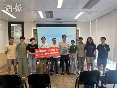 環團批新田科技城違國家生態保育方針 促城規會勿草率通過修訂草圖 1637 20240626 港聞 即時新聞 明報新聞網