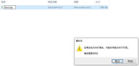 Excel宏vba密码破解vbaproject密码怎么解除 Csdn博客 Excel宏vba密码破解vbaproject密码怎么解除 Csdn博客