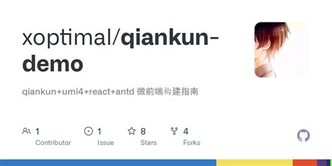 Github Xoptimal Qiankun Demo Qiankun Umi React Antd