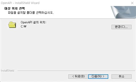 키움 open api로 자동 매매 환경 구성하기 with python