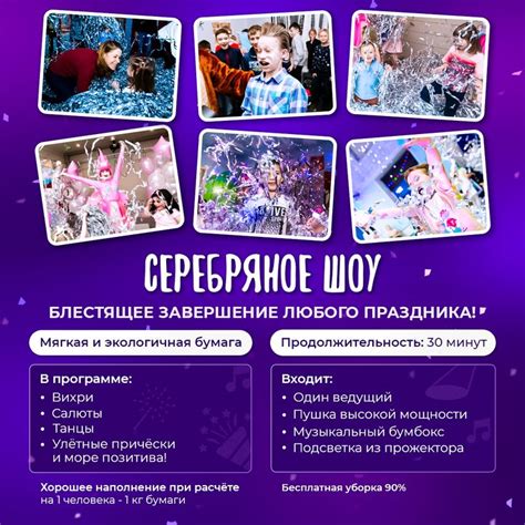 Дизайн поста рекламного баннера афиши ในปี 2024