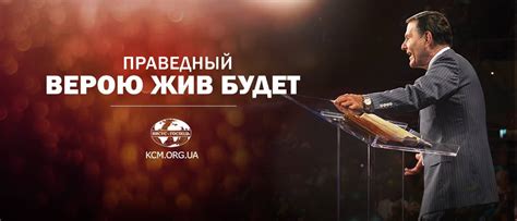 Христос для всех Народов Вера рождает смелость В Деяниях 4 13 мы читаем Видя смелость Петра