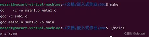 Linux——ubuntu（一）使用gcc与makefile进行c语言程序编译ubuntu编译指定文件 Csdn博客