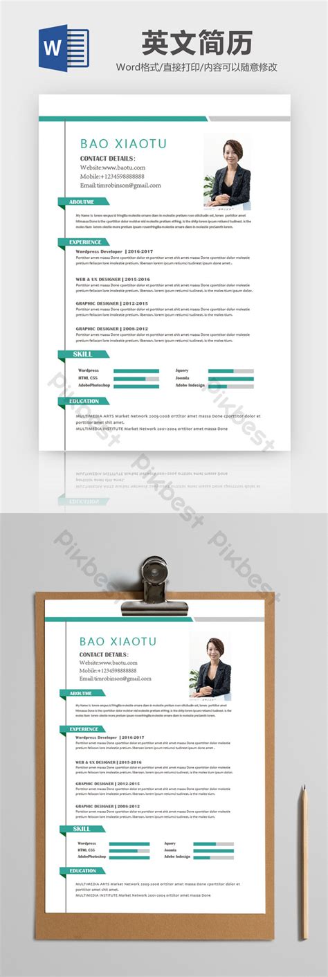 簡單的英語簡歷word模板 Doc Word範本素材免費下載 Pikbest