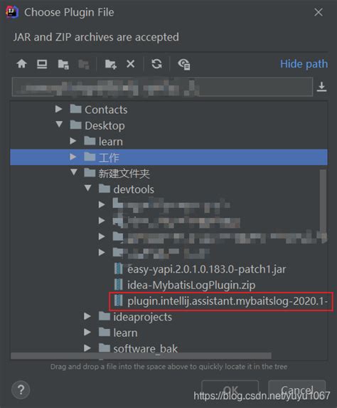 Idea插件：mybatis Log Plugin 安装 Csdn博客