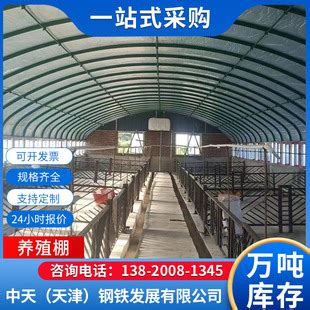农业温室冷暖棚养猪棚养牛棚羊棚热镀锌钢管大棚骨架养殖棚批发 阿里巴巴