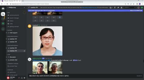 미드저니 사용요령 Youtube