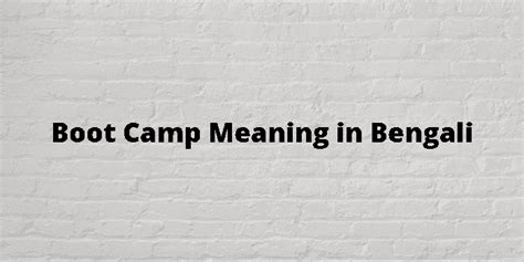 Boot Camp Meaning In Bengali বাংলা অর্থ