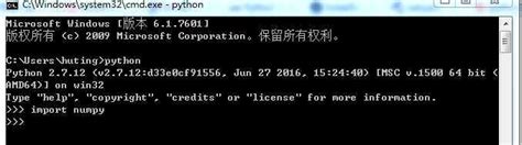 Windows下安装python及第三方库numpy、scipy、matplotlib终极版 通俗易懂 腾讯云开发者社区 腾讯云