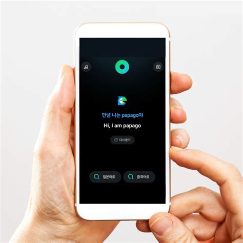 네이버 번역기 파파고 사용법ft 텍스트 이미지 음성 번역 네이버 블로그
