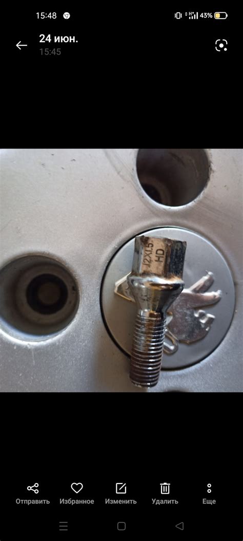 Какие болты нужны на китайские диски — Peugeot 308 1g 1 6 л 2010 года колёсные диски Drive2