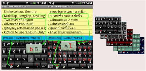 9420 Thai Keyboard For Pc How To Install On Windows Pc Mac