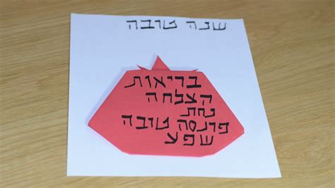 רימון אוריגמי Origami Pomegranate Fruit Youtube