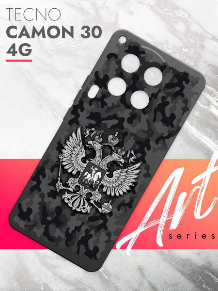 Чехол на Tecno Camon 30 4g Техно Камон 30 4г черный матовый силиконовый с защитой бортиком