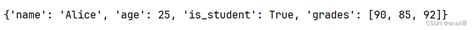 Python基础：json保存结构化数据（详解）python Json保存 Csdn博客