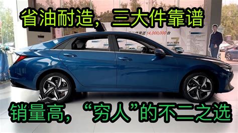 15万跌至7万，疯狂降价的4款合资车，配6at，“性价比”非常的高 Youtube