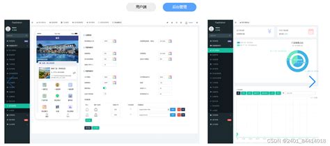 【全开源】民宿酒店预订管理系统（thinkphp uniapp uview） 开源酒店预订系统 csdn博客