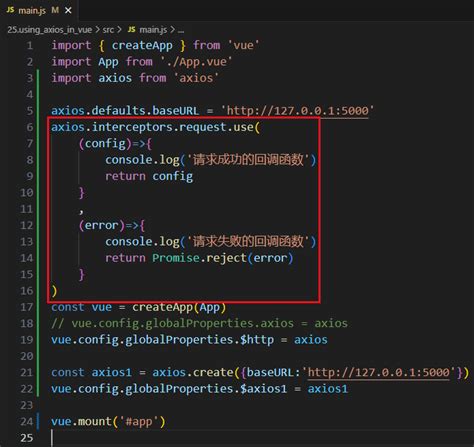 25在vue中使用axios把axios 改名 Csdn博客