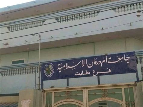 مجموعة أولاد وبنات طابت للتعارف Facebook