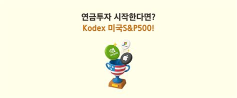 수익률 좌우하는 Etf 세금 및 총보수 알아보기 초보 탈출 Etf투자방법 삼성자산운용 블로그