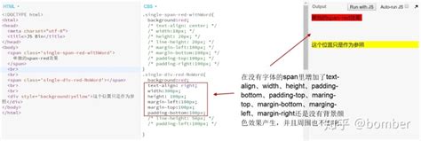 Typeradio增加onclick没有效果块级元素和内联元素部分属性效果展示 Csdn博客
