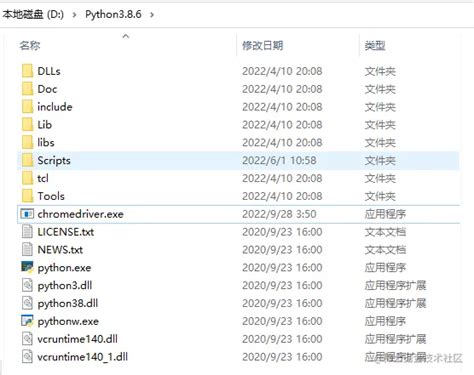 用python实现自动化测试（实例：附源码）用python实现自动化案例测试 Csdn博客