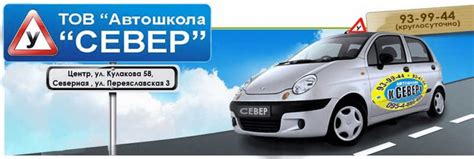Тест автошкола 2024