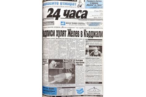 24 часа на 17 юни С хоругви и тежък кръст вървят по българския път Ел Камино 700 км от