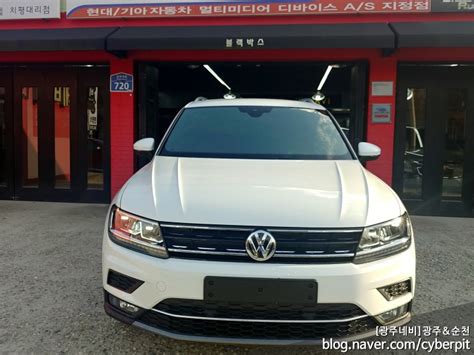 티구안 스미스 반사필름 Flux 썬팅 광주네비 광주점and순천점 네이버 블로그