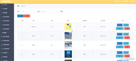 Javaphpnodejspython驾校管理系统【2024年毕设】 Csdn博客