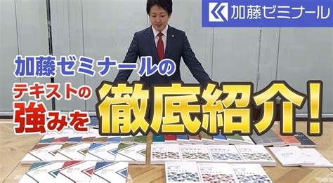 予備試験論文の解答速報（令和2年～令和4年） 加藤喬の司法試験・予備試験対策ブログ
